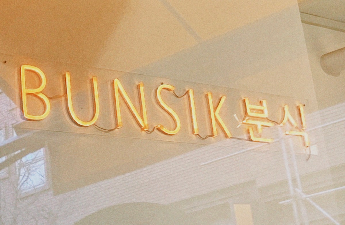 Tried and Tasted: Bunsik, Charing Cross – The NewRxmantic